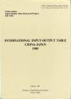 International Input-Output Table China-Japan 1985 （統計資料シリーズNo. 60 ...